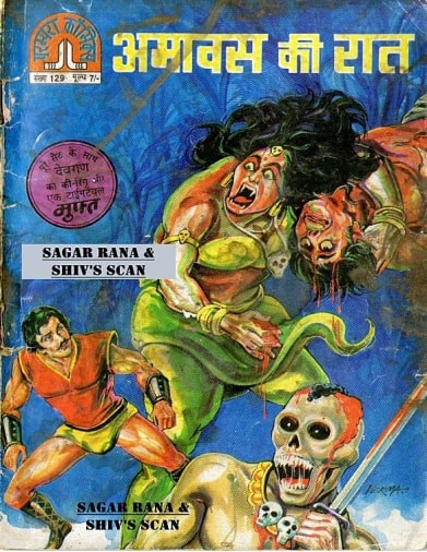 Free Download Amavas Ki Raat Hindi Comics Pdf