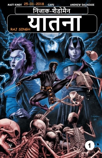Free Download Yatna Hindi Comics Pdf - Comixtream.com