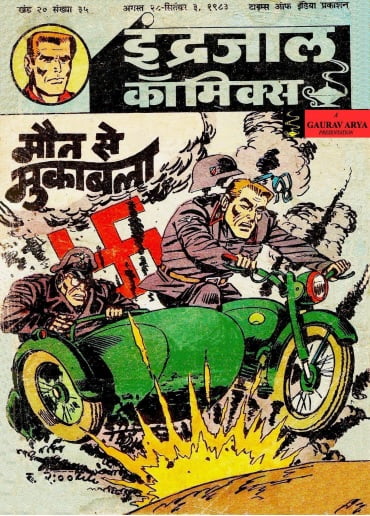 Free Download Mike Nomad Aur Maut Se Muqabala Hindi Comics Pdf