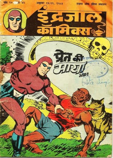 Free Download Pret Ki Maya Part 1 Phantom(Vetal) Hindi Comics Pdf