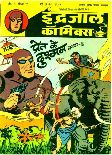 Free Download Pret Ke Dushman Part 2 Phantom(Vetal) Hindi Comics Pdf