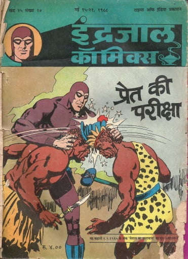 Free Download Pret Ki Pariksha Phantom(Vetal) Hindi Comics Pdf
