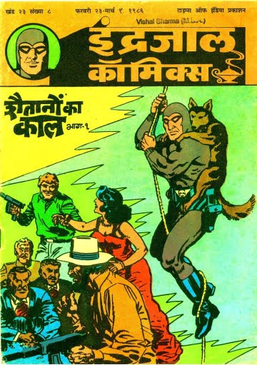 Free Download Shaitano Ka Kaal Part 1 Phantom(Vetal) Hindi Comics Pdf