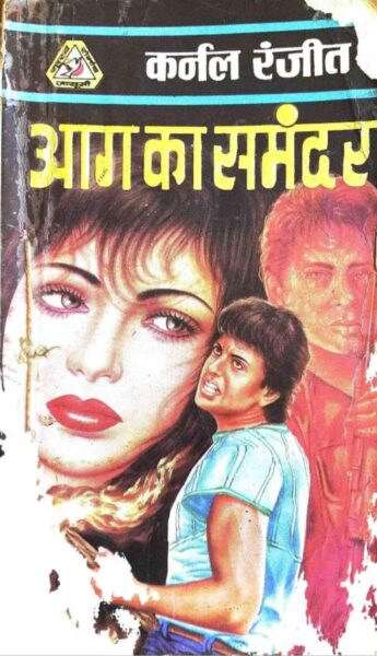 Free Download Aag Ka Samandar Karnal Ranjit Hindi Novel Pdf