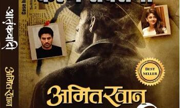 Free Download and Read Online Crime Novels Pdf